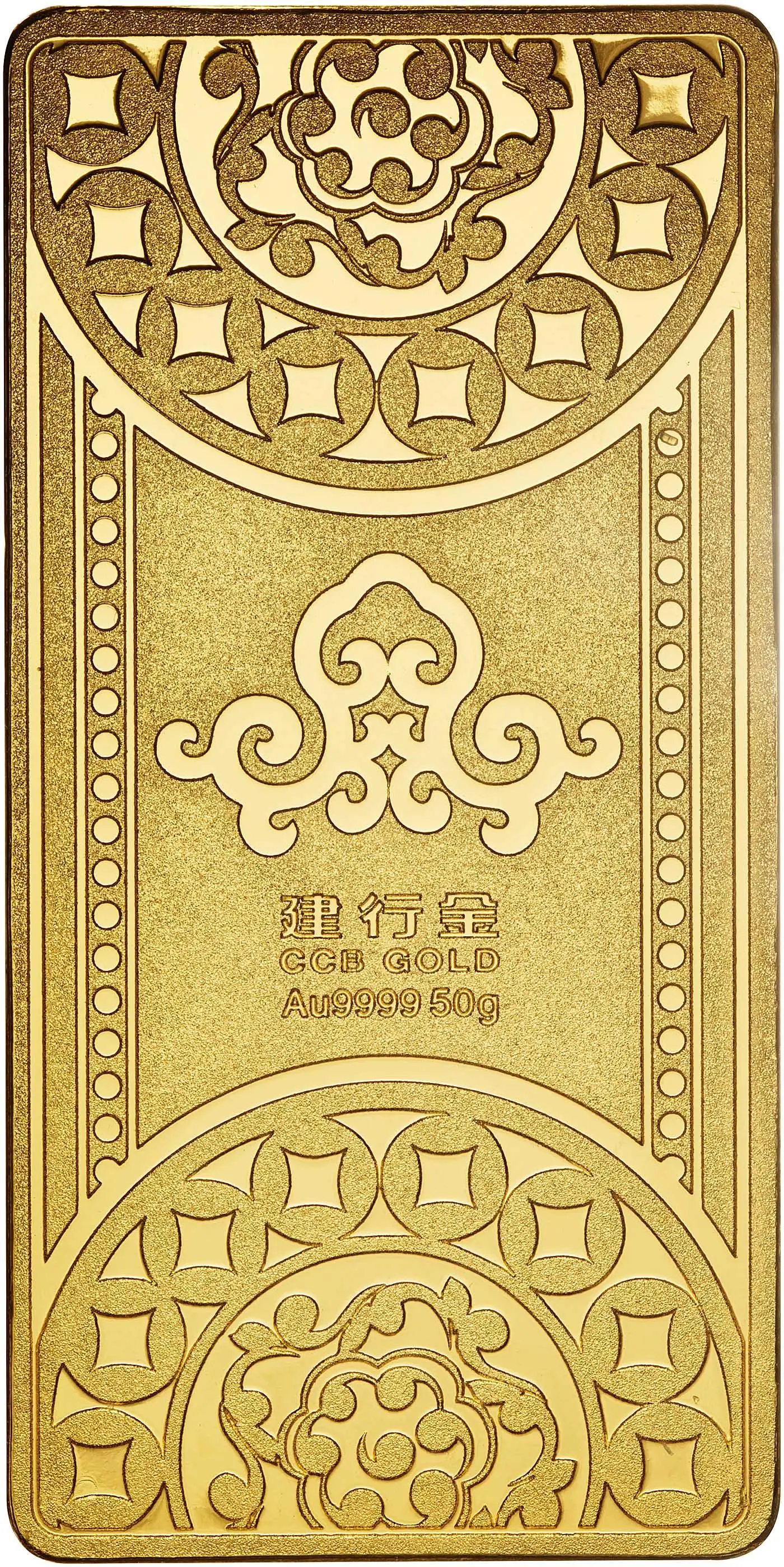 50 Gram Monkey & Elephant Bullion Bar | Chards
