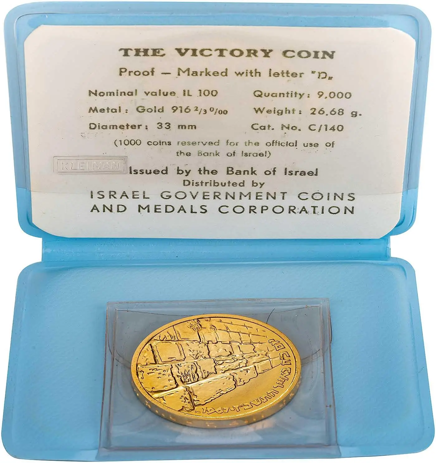 1967 Gold Israel 100 Lirot Proof Coin 'The Victory'