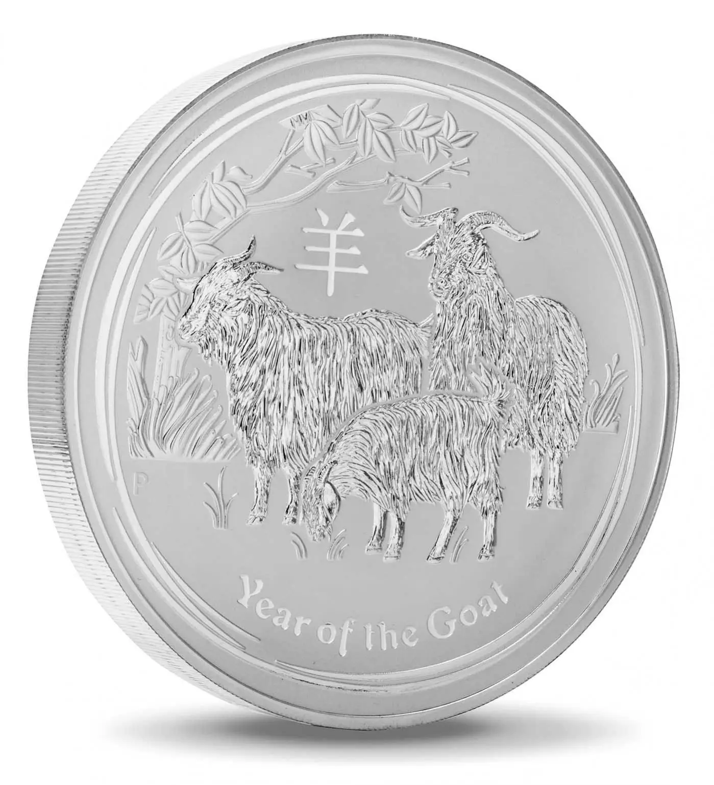 2015 1 Kilogram Lunar Goat Perth Mint Coin | Chards