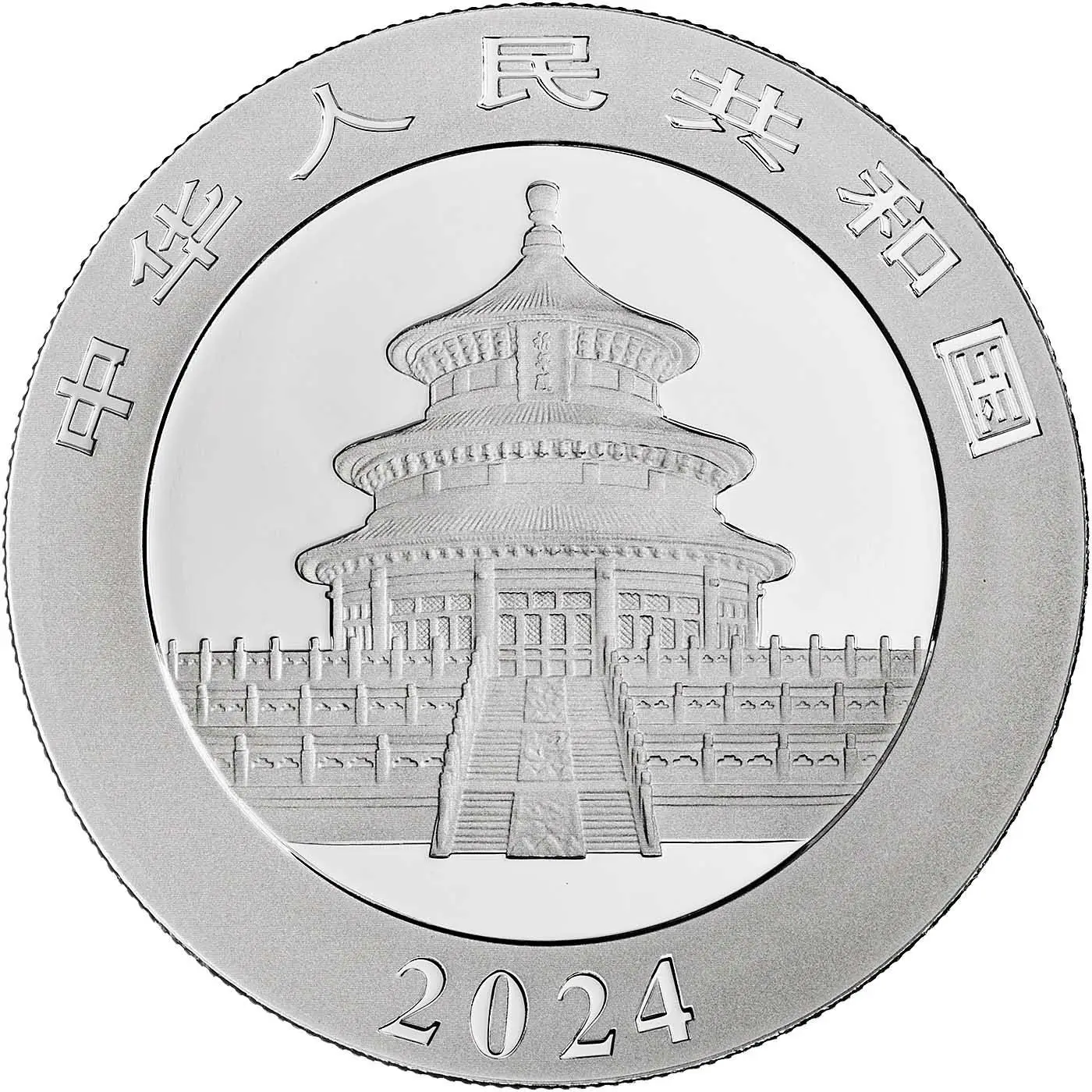 2024 30 Gram Silver Chinese Panda Coin | Chards