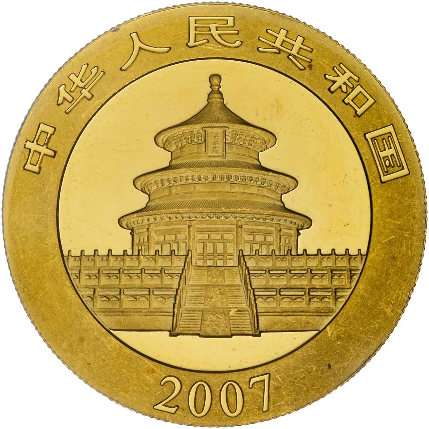 2007 1 oz Gold Panda 500 Yuan Bullion Coin | Chards
