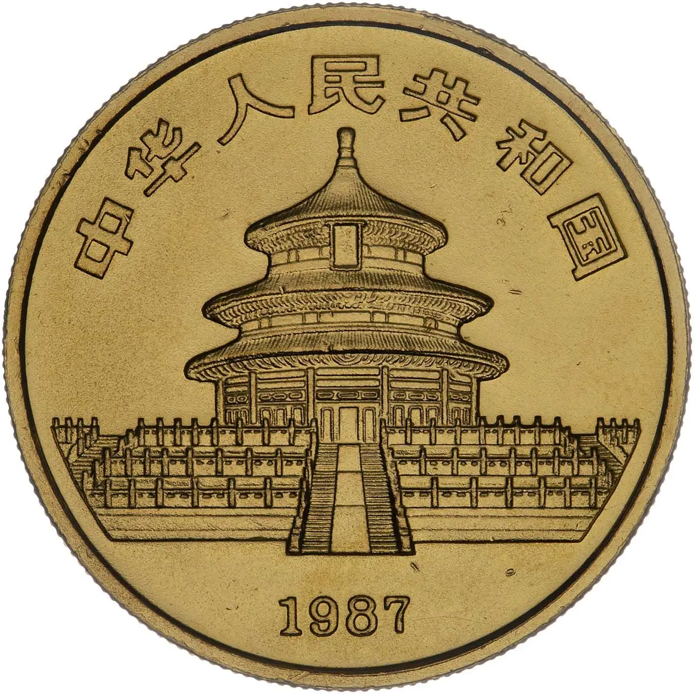 1987 1 oz Gold Panda 100 Yuan Bullion Coin | Chards